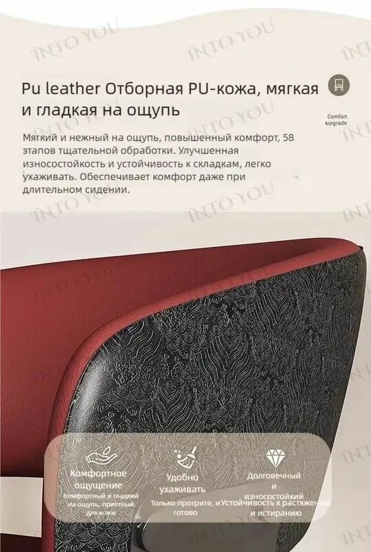 INTO YOU Стул, 2 шт. — фото 1