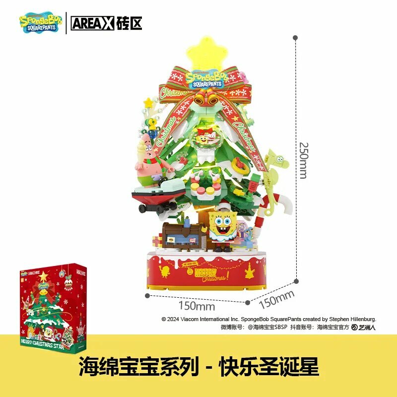 Конструкторы AREA-X SpongeBob Christmas Star with box