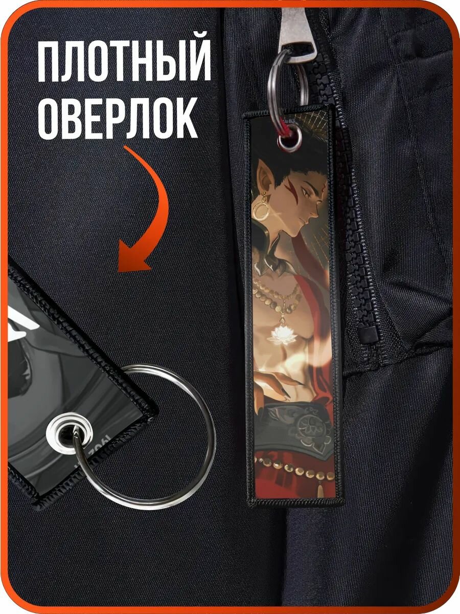 Брелок 1-я Наклейка, черный, желтый, красный, белый — фото 1