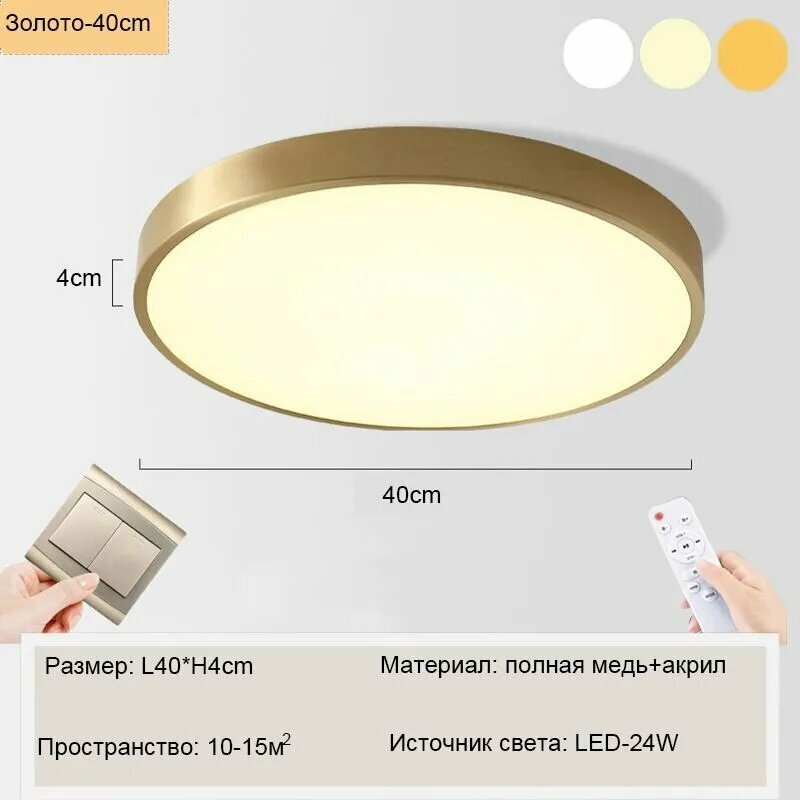 DP LIGHT Люстра, LED, 24 Вт — фото 1