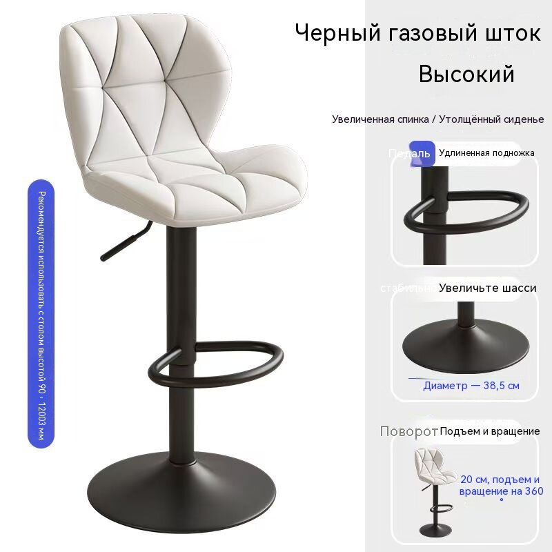 Барный стул "Белое дерево", металл, обивка искусственная кожа, 100кг