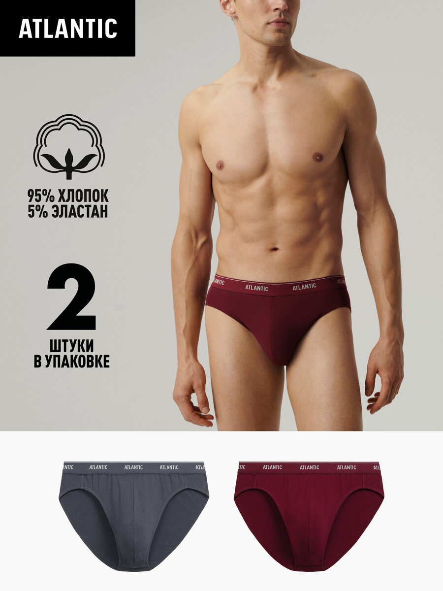 Трусы, комплект