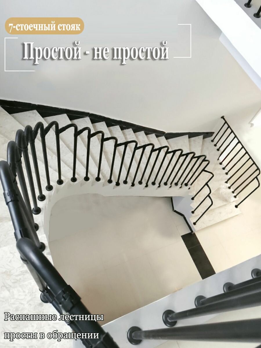 Лестничные перила, магазин home hundred railing, двусторонние внутренние и наружные лестничные стояки, простое ограждение в современном стиле