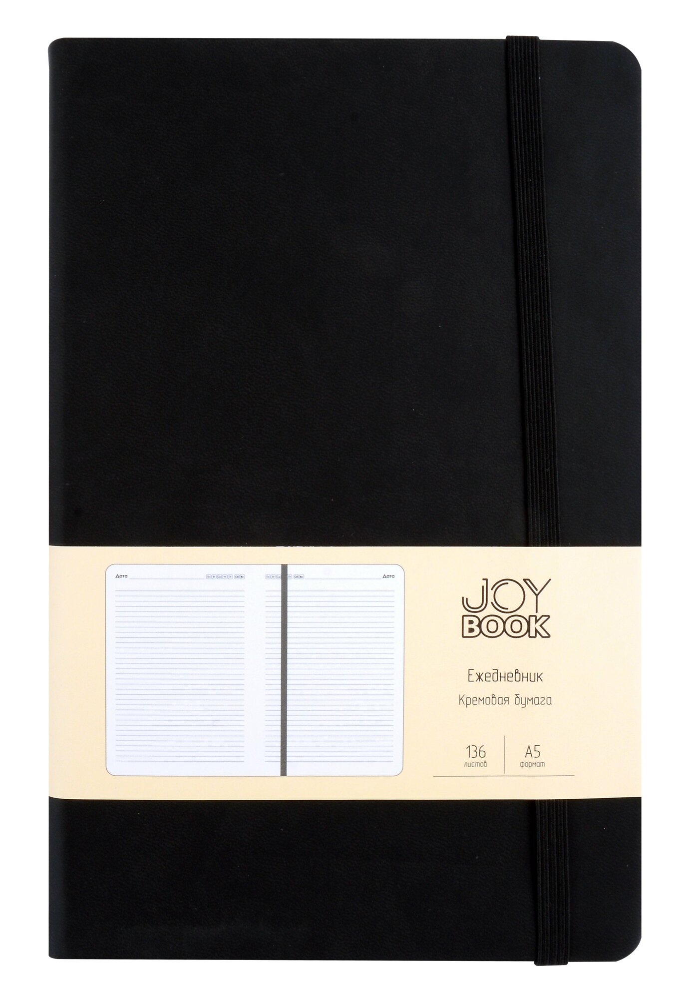 Ежедневник недат. А5 136л "JOY BOOK. Черный агат" оливковый, тв. переплет, резинка, ляссе