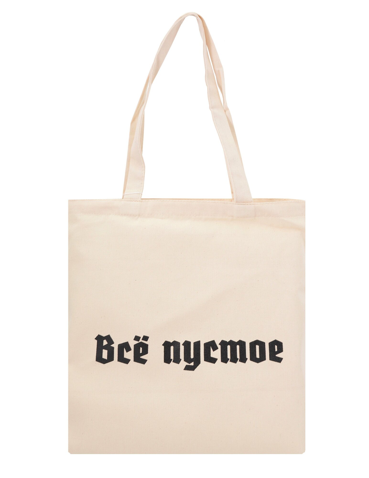Сумка