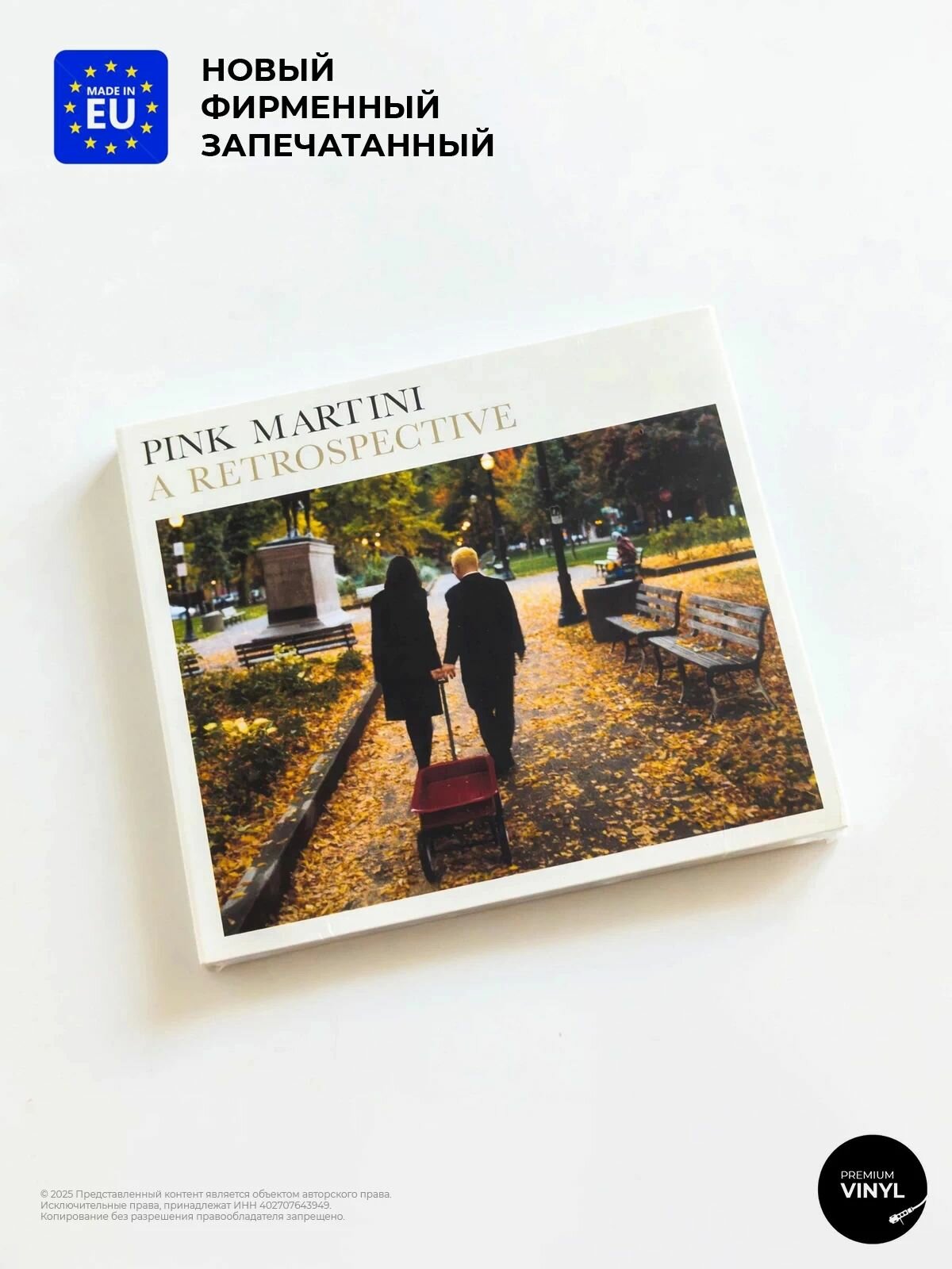 Фирменный аудио диск Pink Martini - A Retrospective (CD) 2011 Naive Digipack