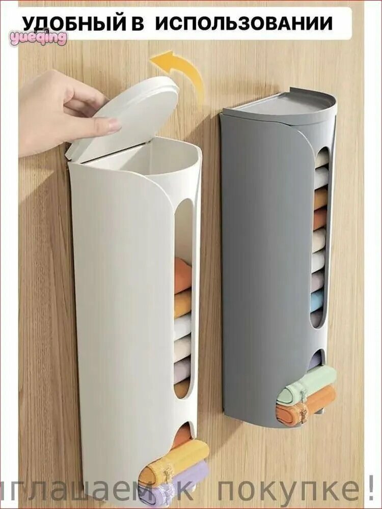 Держатель кухонный для мусорных пакетов, 9 см х 9 см х 21 см, 1 шт