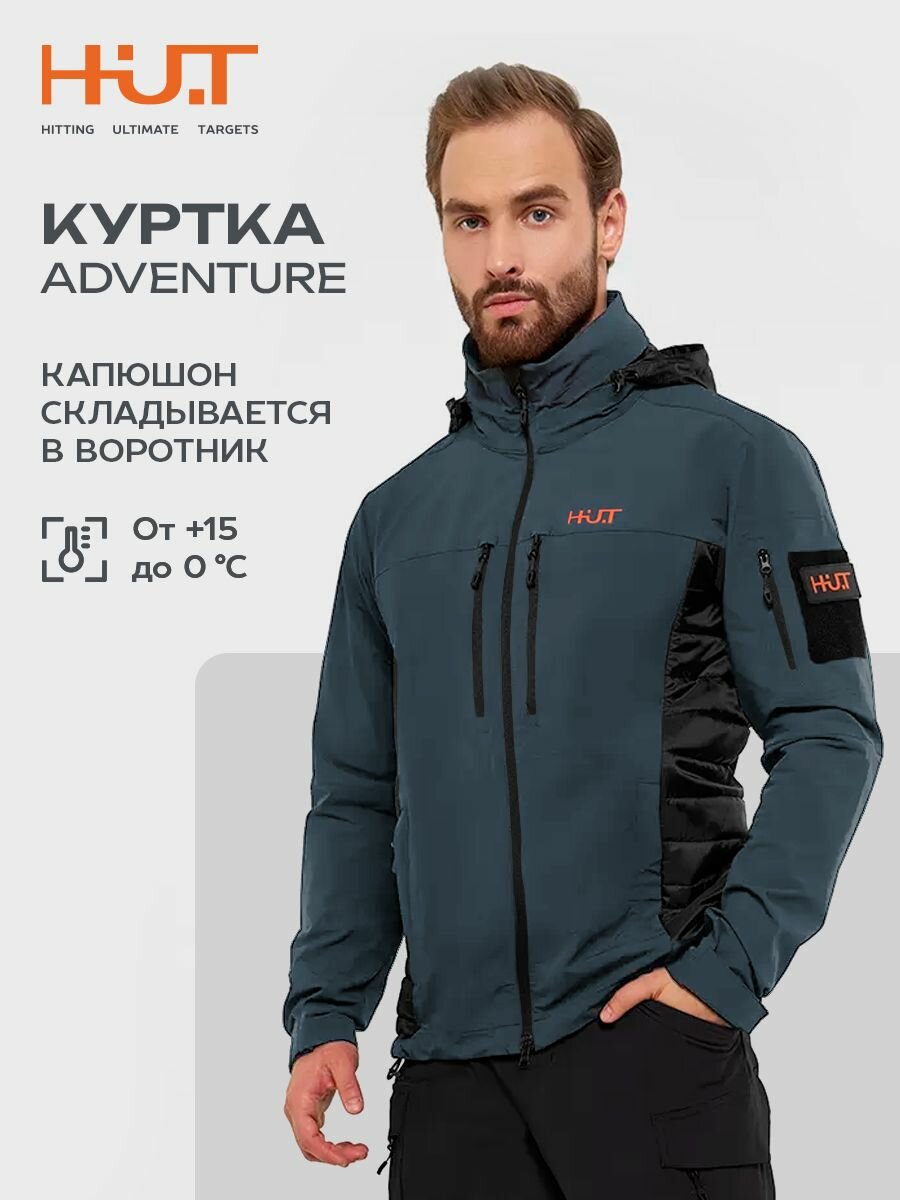Куртка спортивная Базовая коллекция