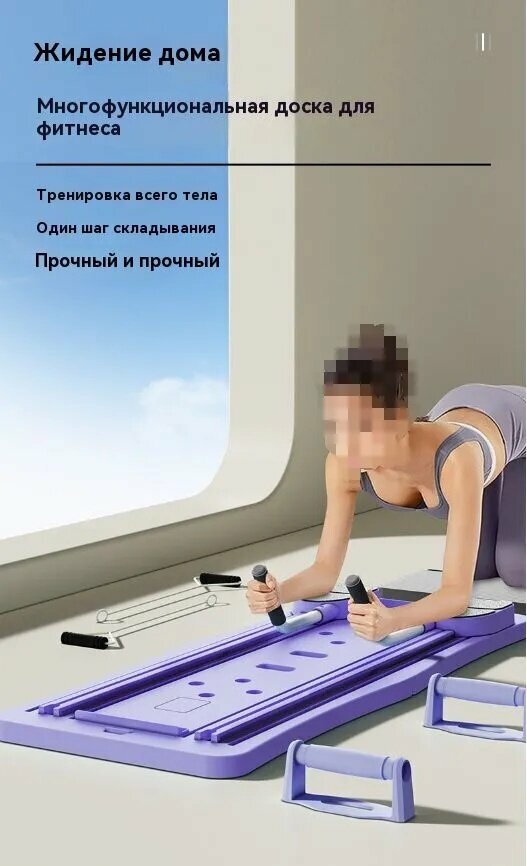 Набор для фитнеса — фото 1
