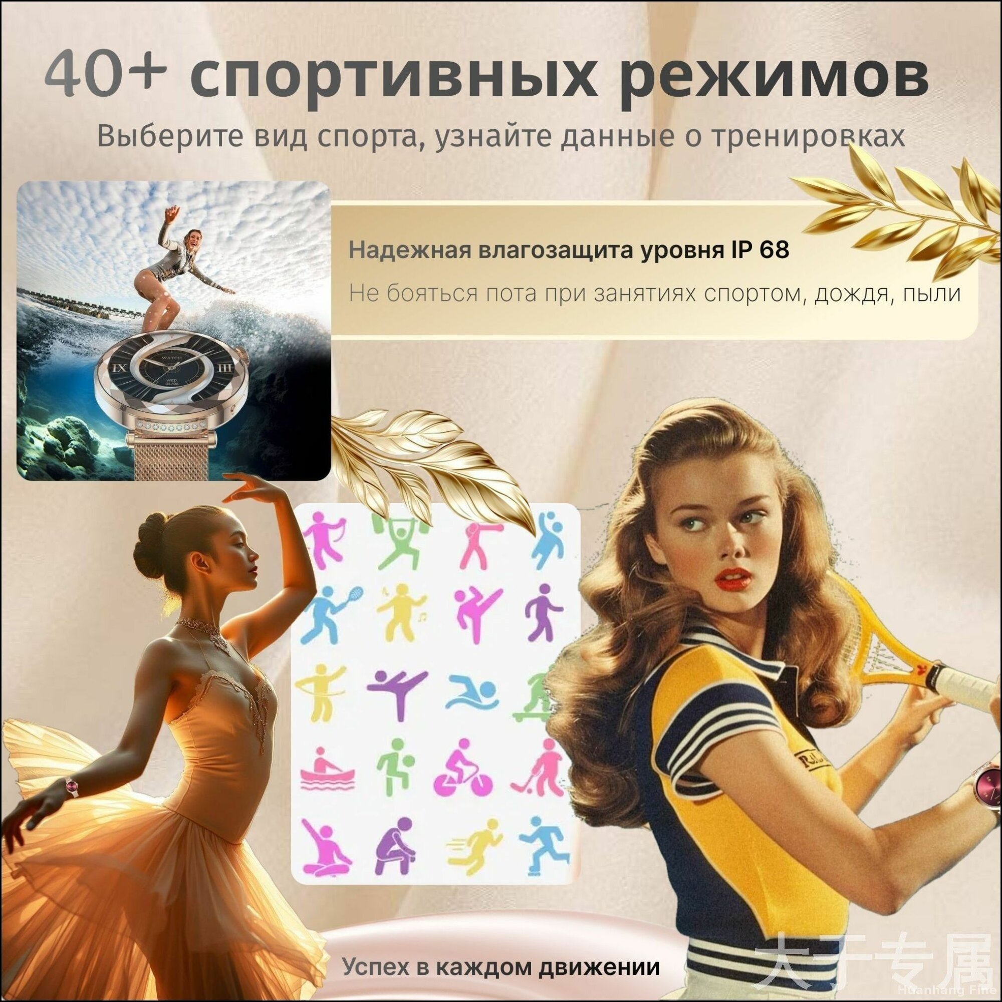 Эксклюзивный хронометр лидер