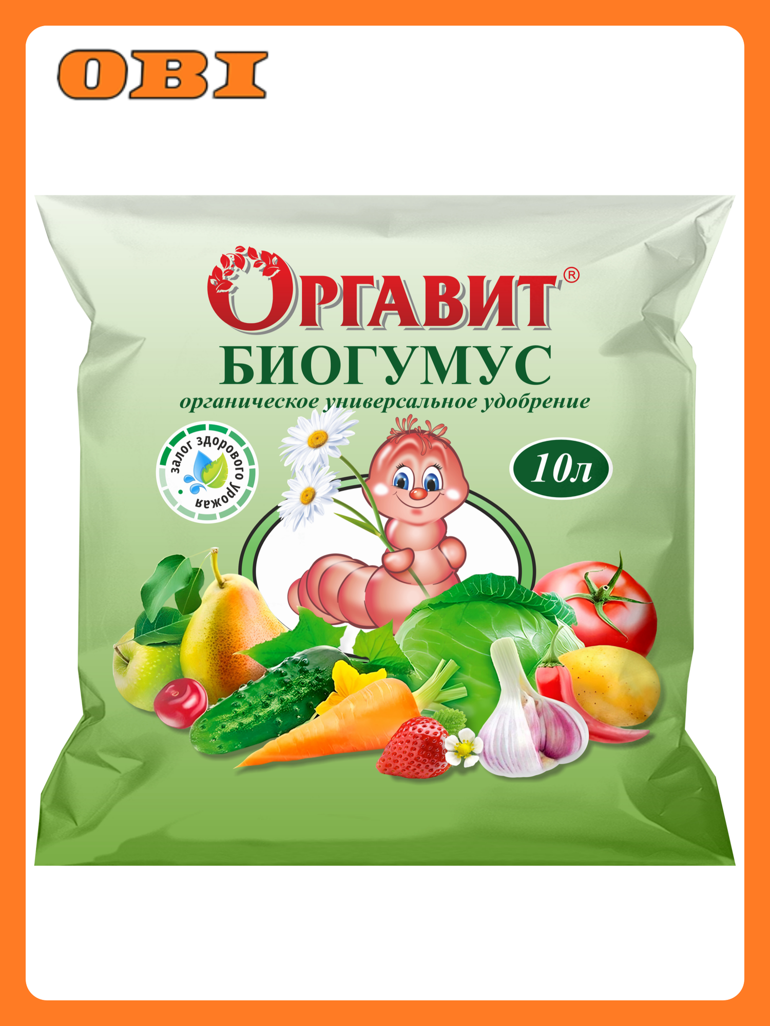 Органическое удобрение Оргавит Биогумус 10л