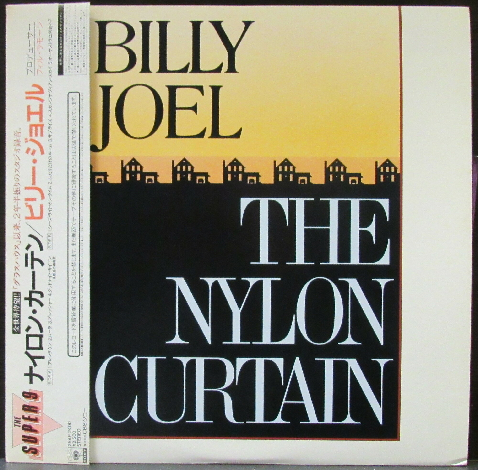 Joel Billy "Виниловая пластинка Joel Billy Nylon Curtain"