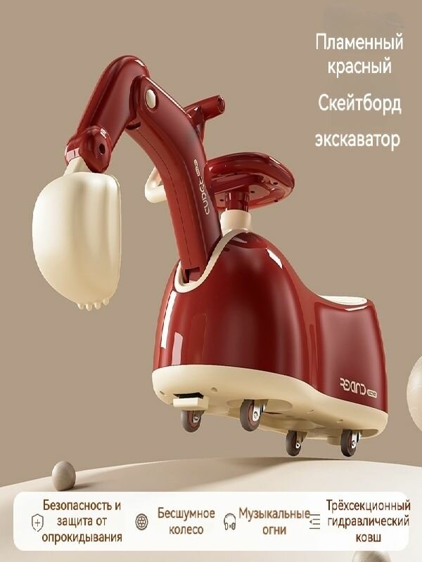 Детская каталка, Многофункциональная каталка-трансформер 72*34*39см - качалка+экскаватор, музыка со светом, маневренные колеса, игрушка для детей 1-5 лет