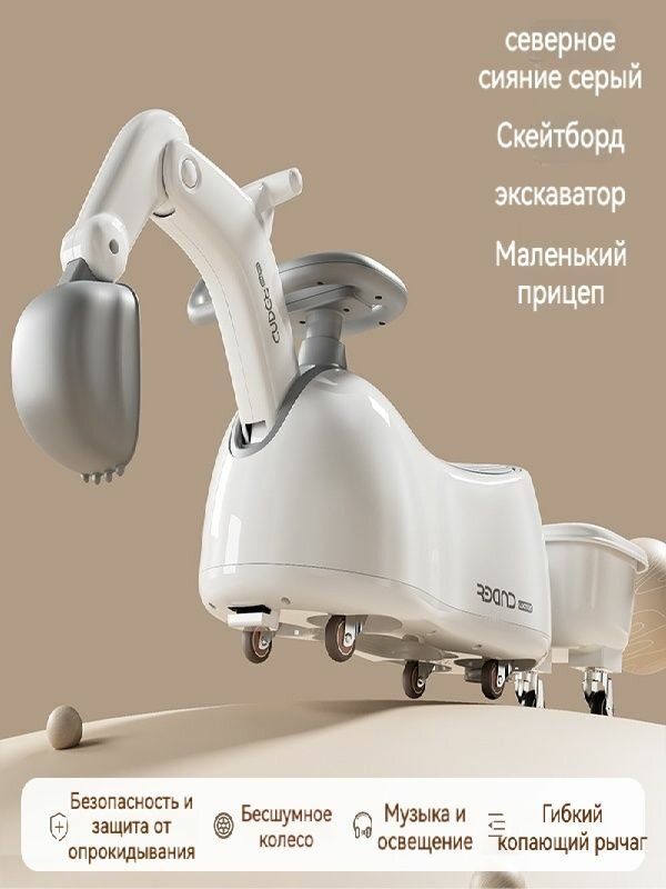 Детская каталка, Многофункциональная каталка-трансформер 72*34*39см - качалка+экскаватор, музыка со светом, маневренные колеса, игрушка для детей 1-5 лет