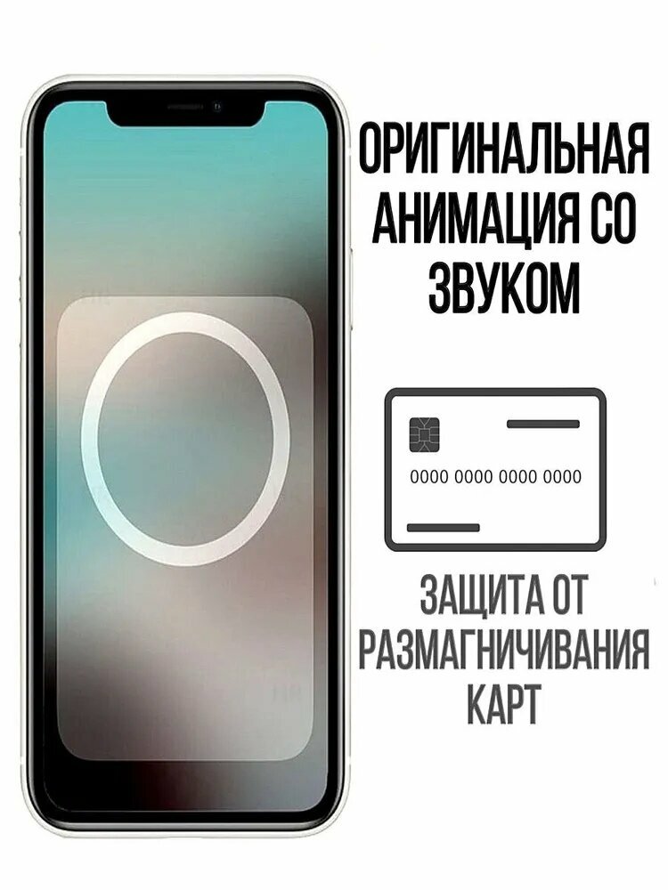 Картхолдер для смартфона — фото 1