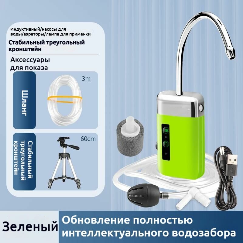 Прочие туристические аксессуары