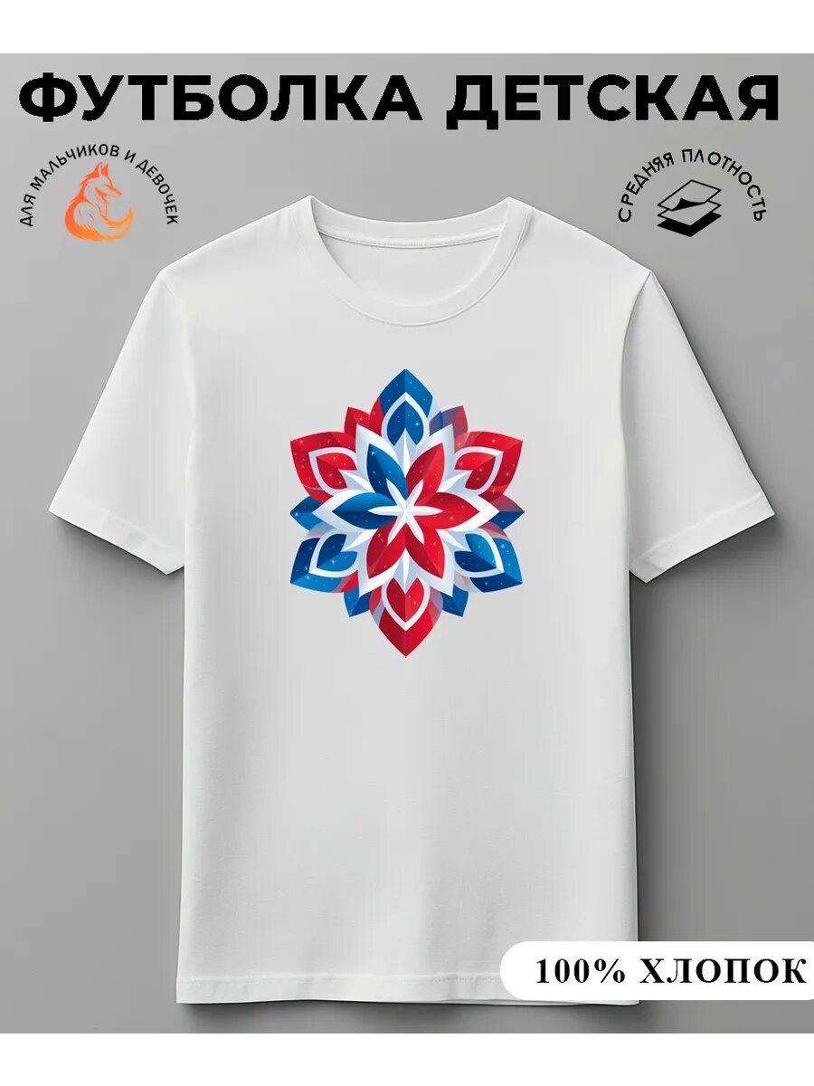 Футболка LISA PRINT базовая
