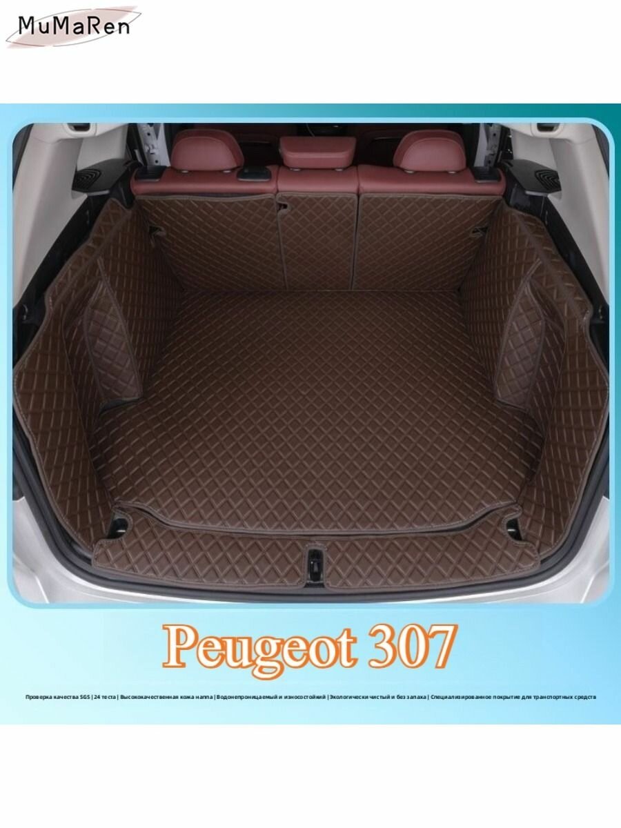 Peugeot Коврики в салон автомобиля, Искусственная кожа