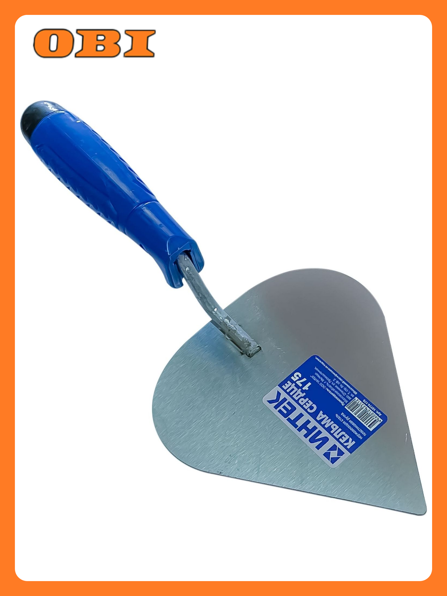 Кельма Intek, нержавеющая сталь, пластиковая рукоятка, 175мм