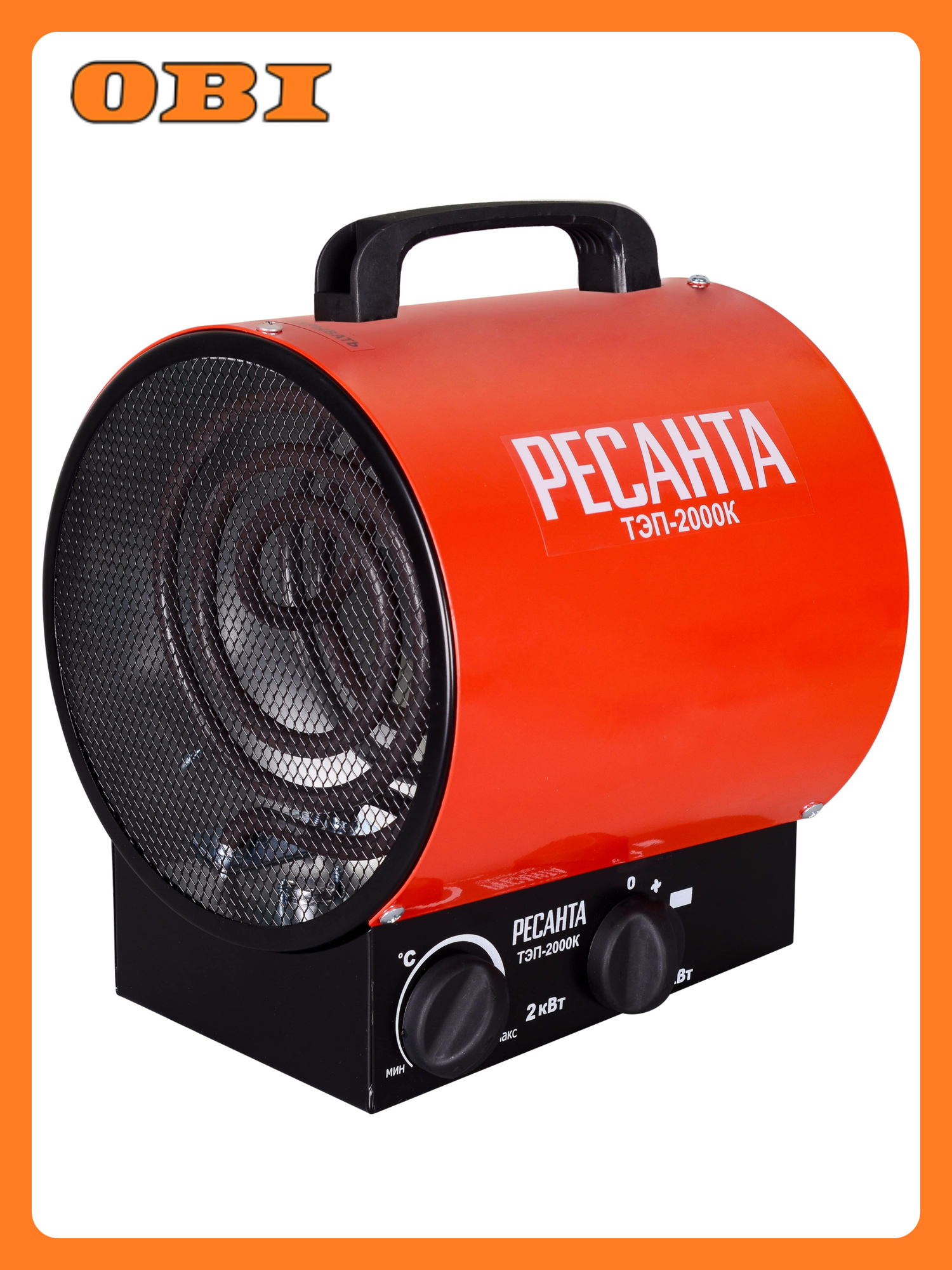 Тепловая пушка электрическая Ресанта ТЭП-2000К, 2000 Вт, красная