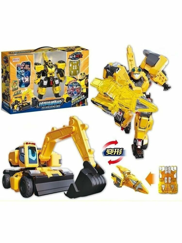 Метал Кард Бот. Super Police Car Chariot трансформер 20 см. METALCARDBOT