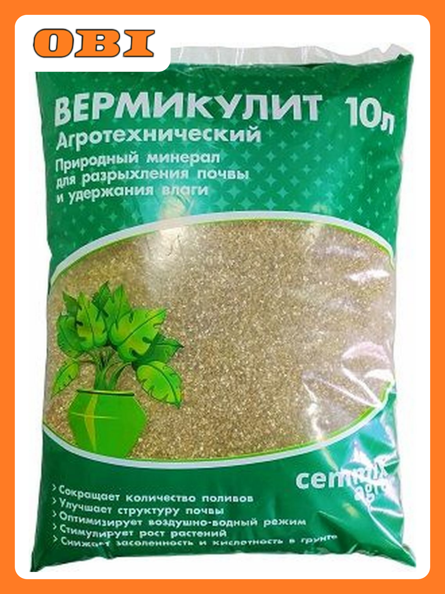 Вермикулит для растений CEMMIX 10 л
