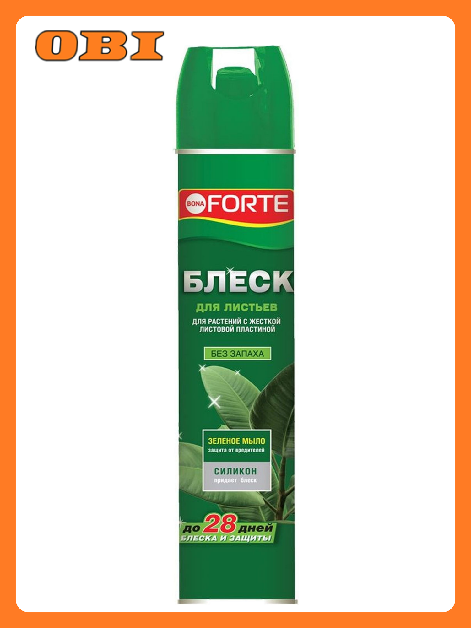 Блеск для листьев BONA FORTE аэрозоль 300 мл