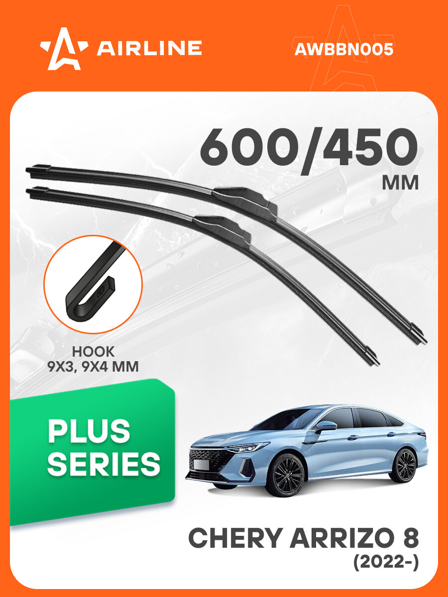 Щетки стеклоочистителя для Chery Arrizo 8 (2022-) 600/450мм 2 шт / Дворники автомобильные Чери Арризо 8 AIRLINE AWBBN005