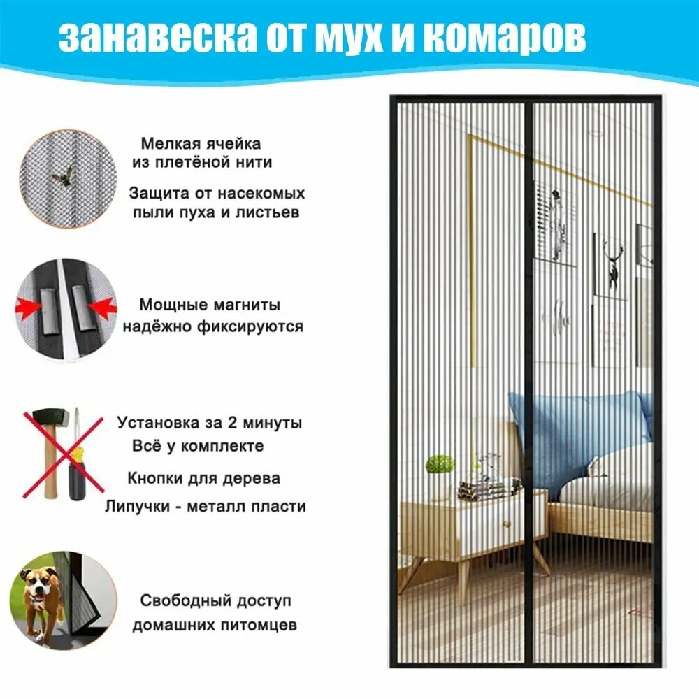 DUNUQ Занавеска на дверь 120x220 см серый