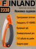 Ножовка