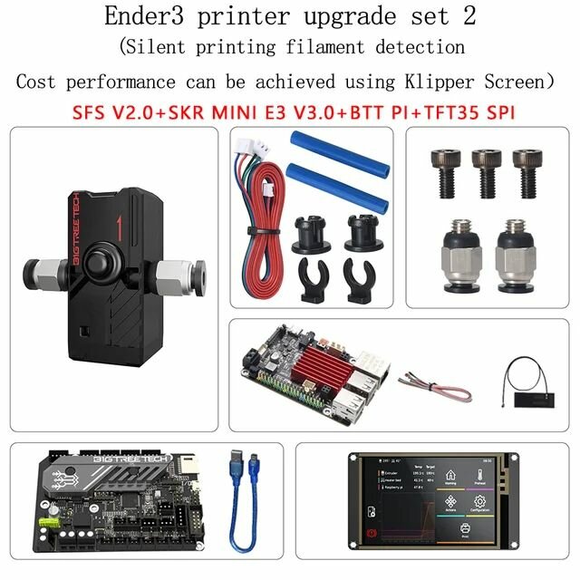 BIGTREETECH BTT SFS V2.0 Модуль обнаружения разрыва нити Набор обновлений принтера Ender3