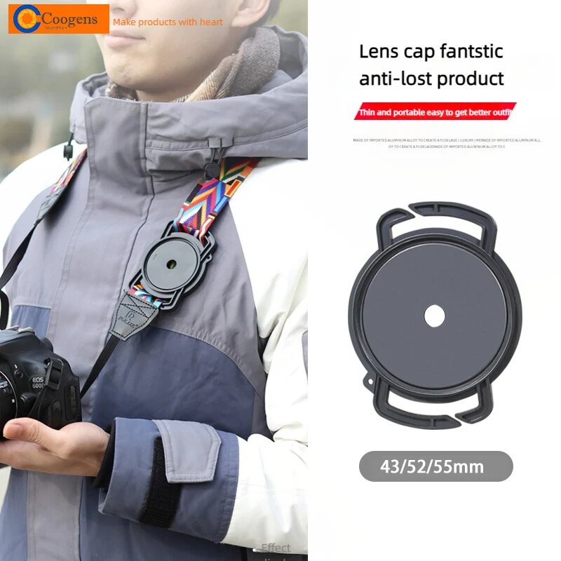 Защита объектива Coogens Anti-Lost 43/52/55mm