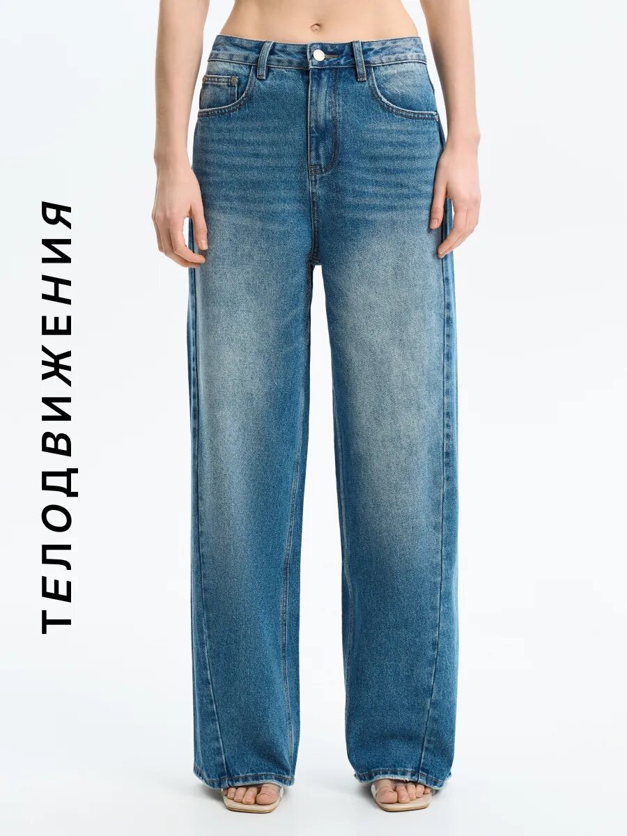 Джинсы джинсы 