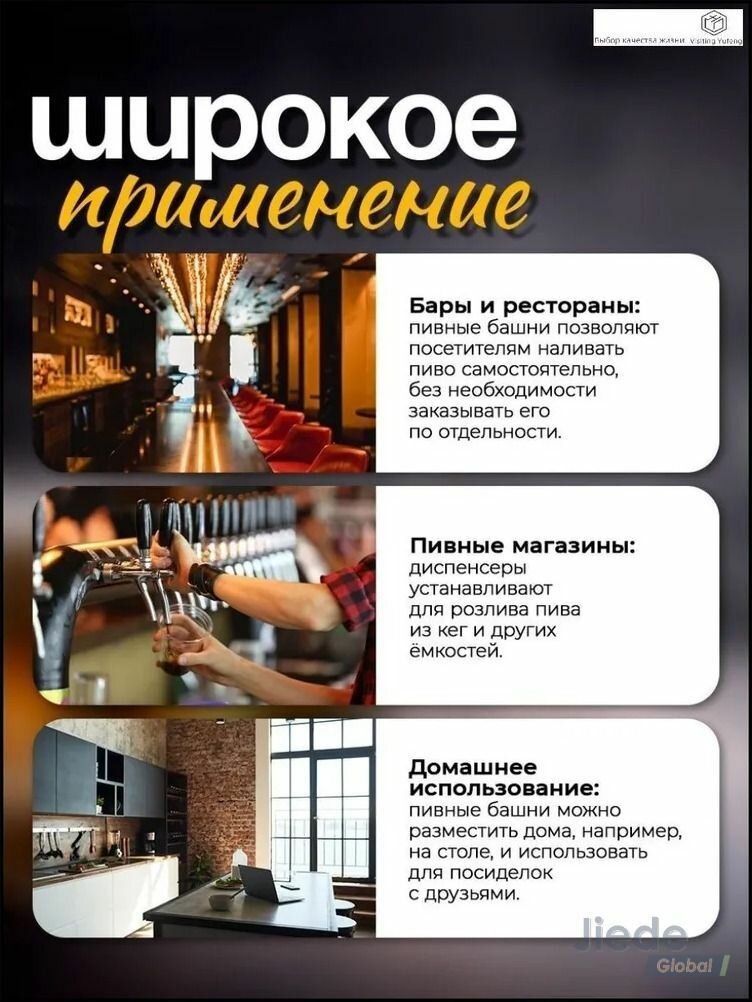 Диспенсер для напитков, 5 л — фото 1