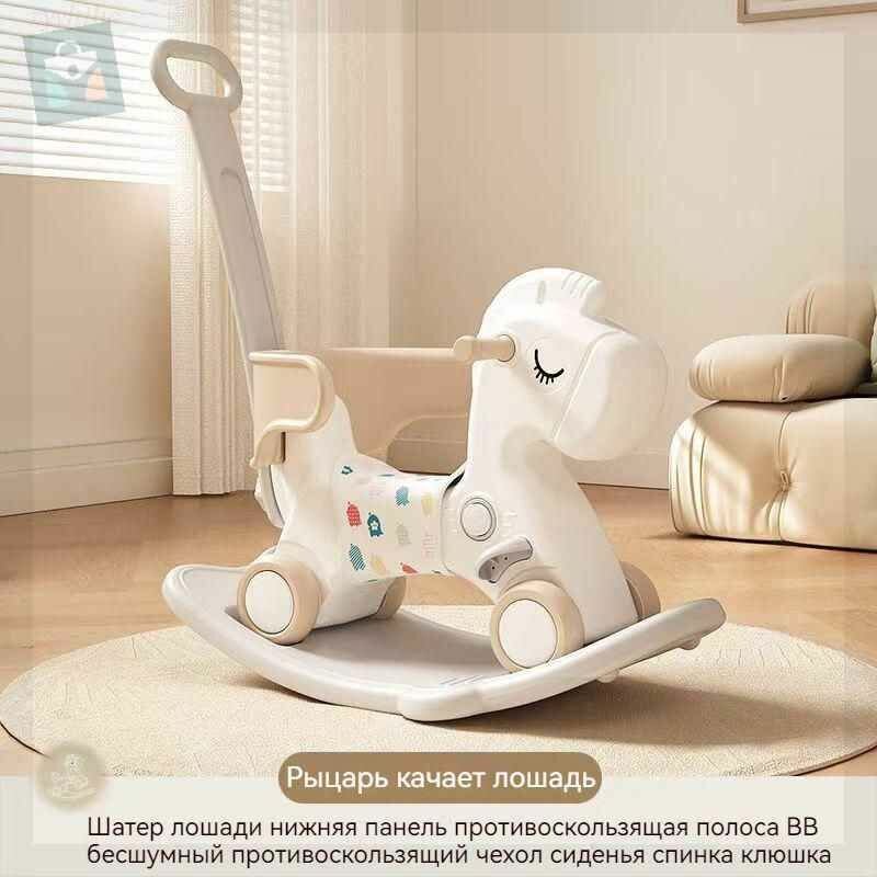 Детская лошадь качалка с баланс бордом