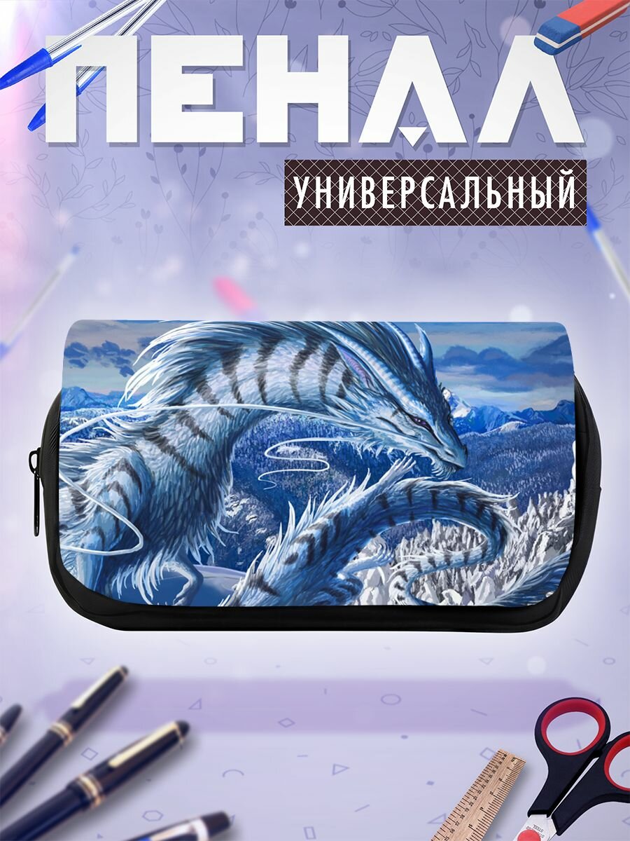 Пенал косметичка зимний дракон дракон