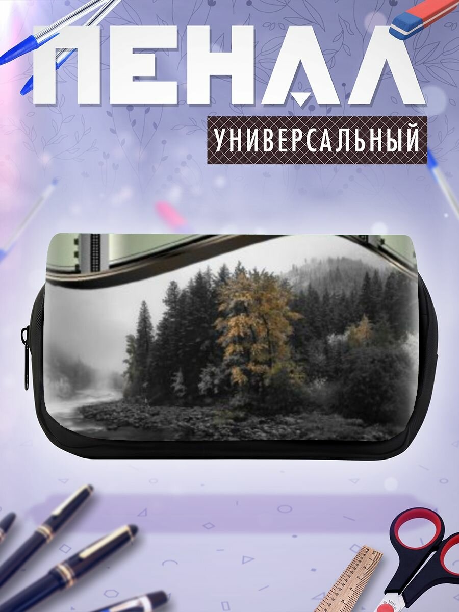 Школьный пенал стекло геометрия