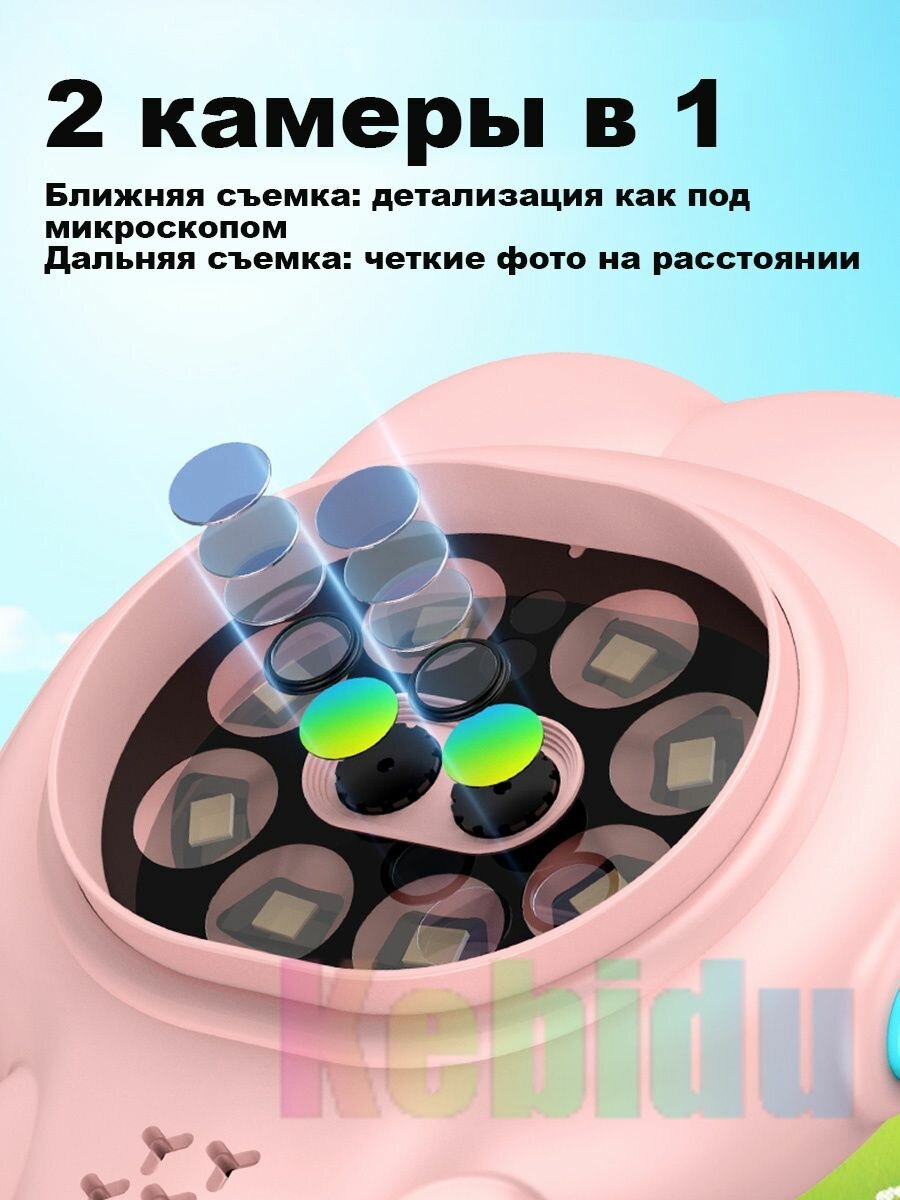 Микроскоп детский — фото 1