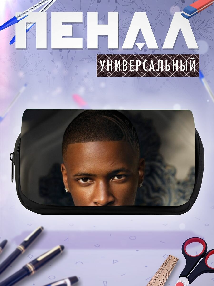 Школьный пенал хип хоп музыка реппер