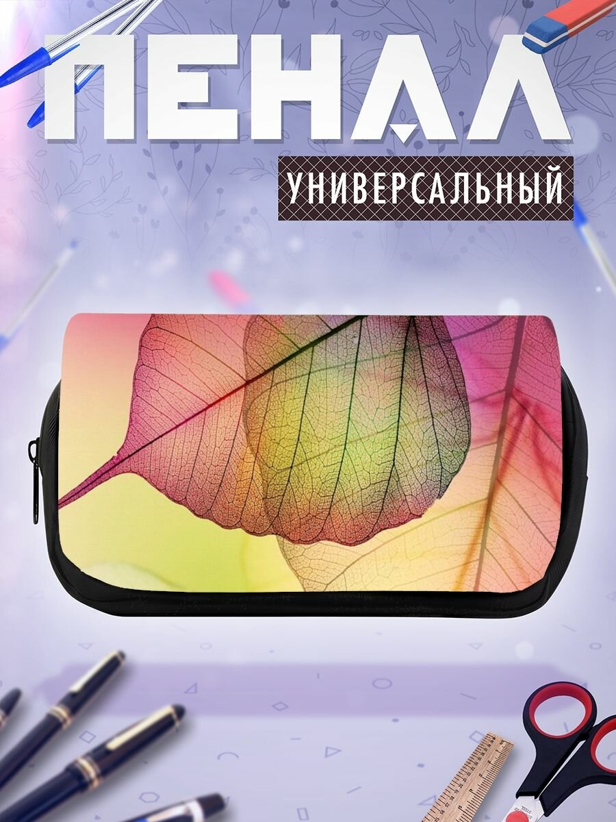 Пенал косметичка лист розовый