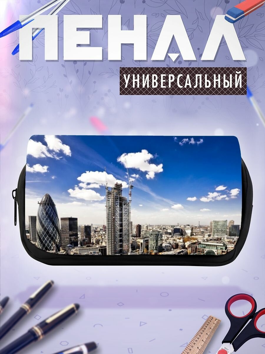Школьный пенал Лондон недвижимость