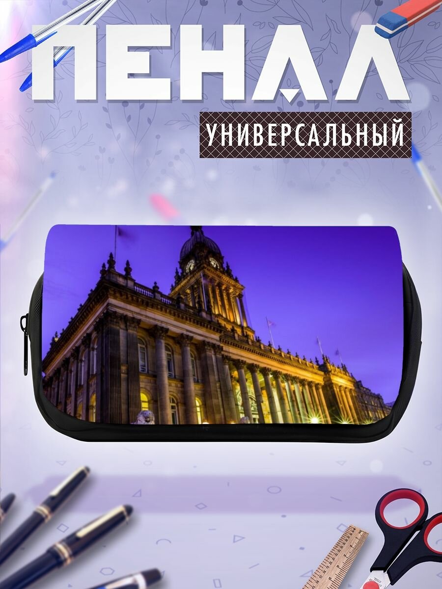Школьный пенал Лидс Ливерпуль