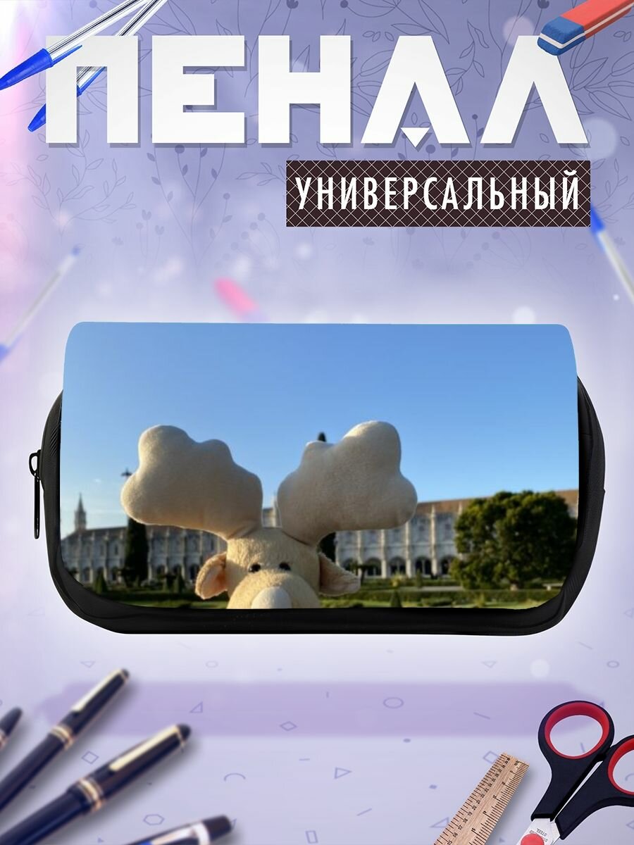 Школьный пенал туризм мягкая игрушка