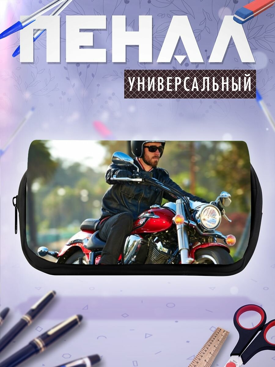 Школьный пенал авто крейсер