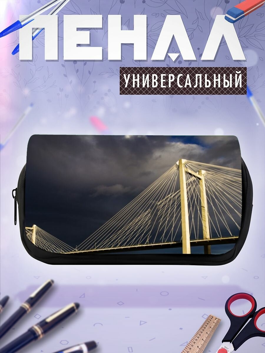 Школьный пенал вантовый мост подвесной мост