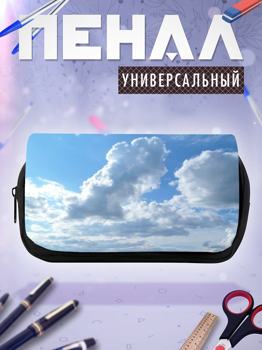 Школьный пенал сенокосное угодье поле