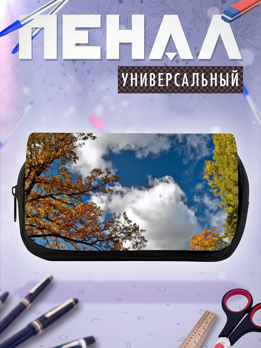Школьный пенал дерево природа