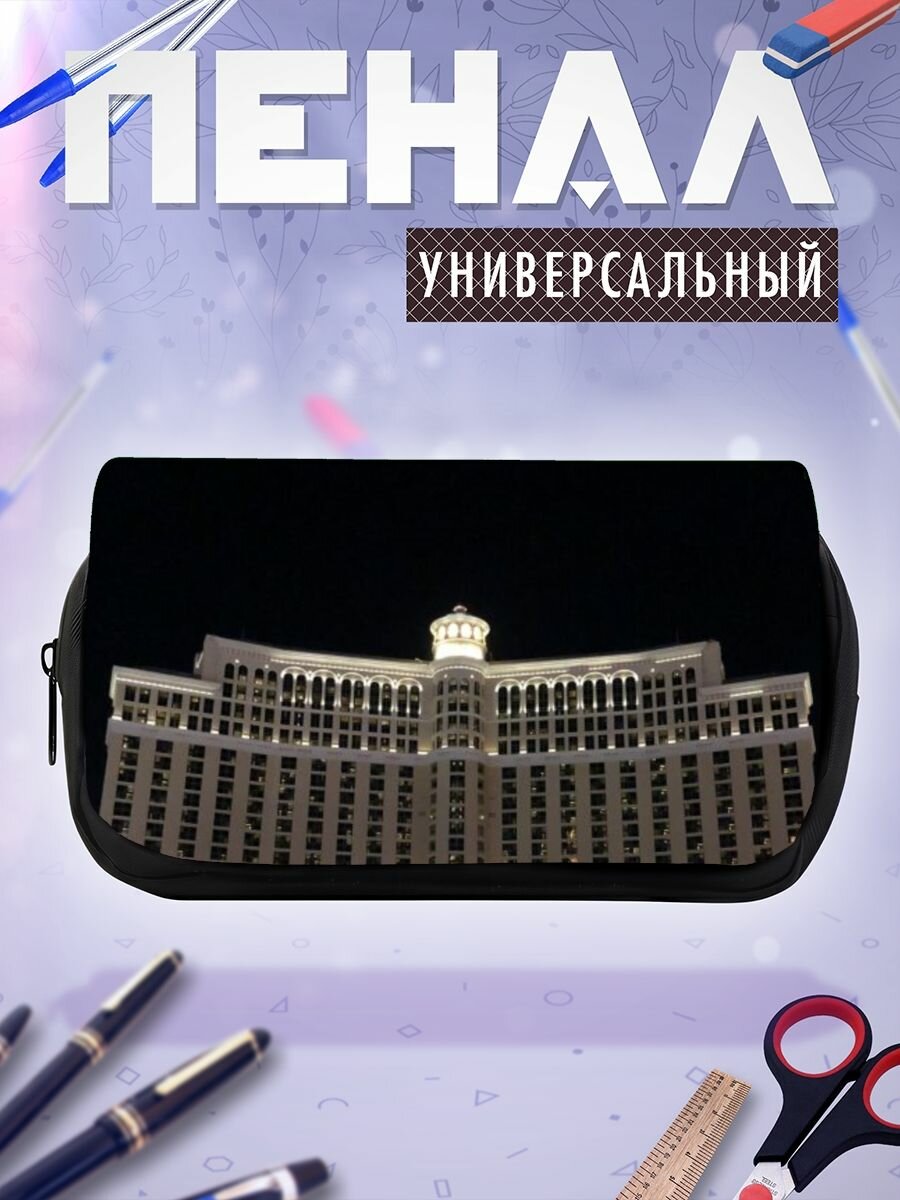 Школьный пенал Лас Вегас США