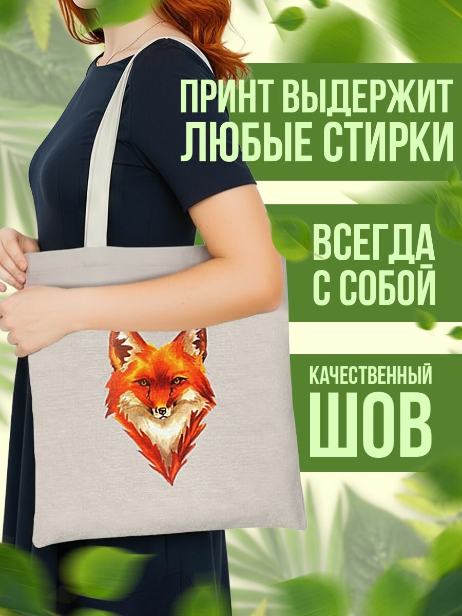 Сумка шоппер , бежевый — фото 1