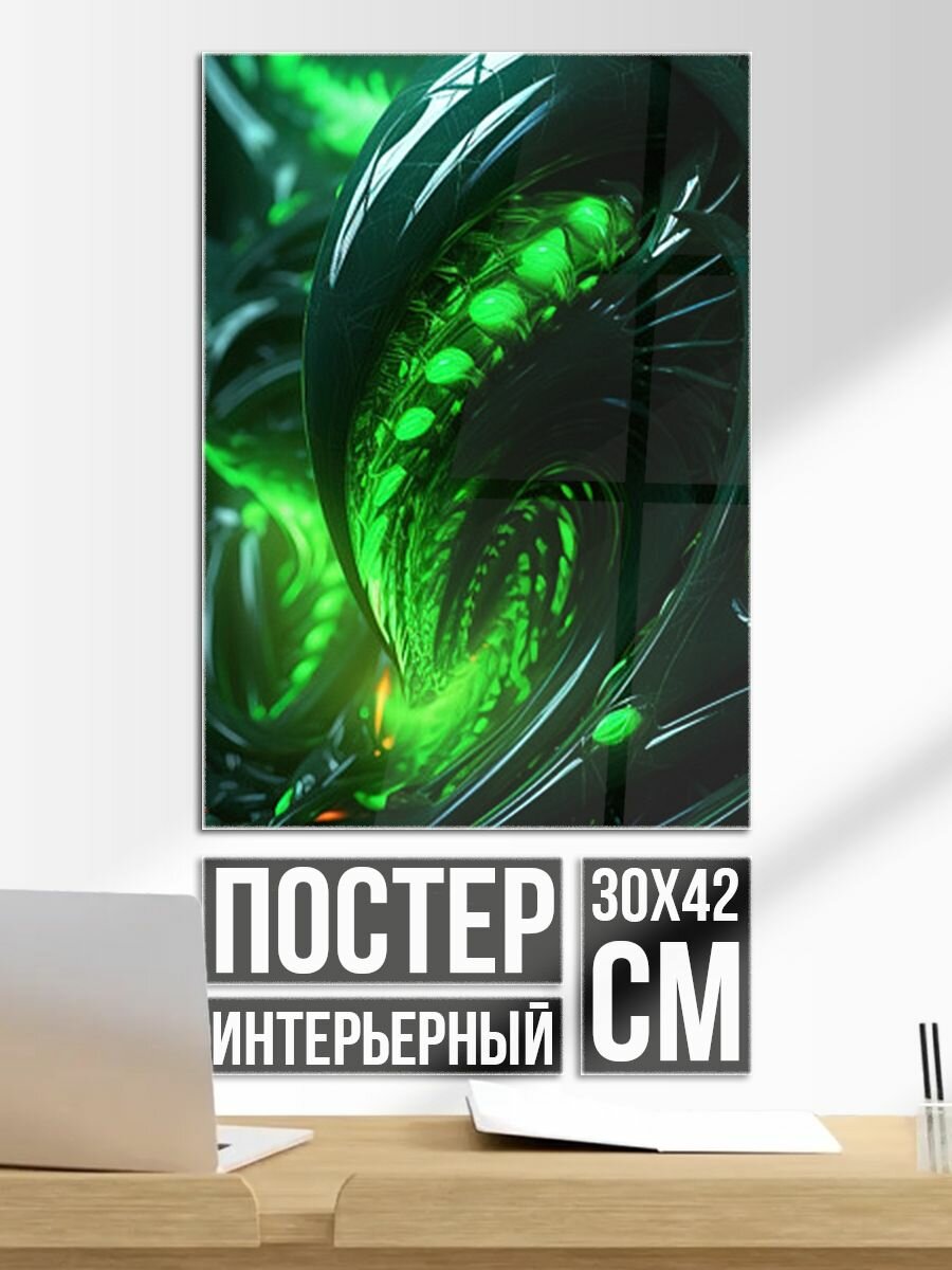 Постер на стену Кислотная зеленая яркая неоновая абстракция